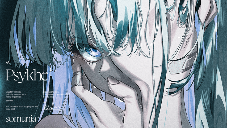 somunia official site